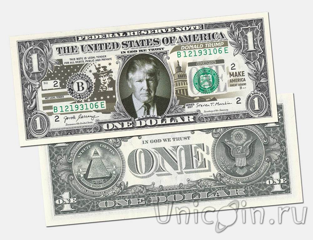 Сувенирная банкнота 1 доллар - Трамп. Интернет-магазин монет UniCoin
