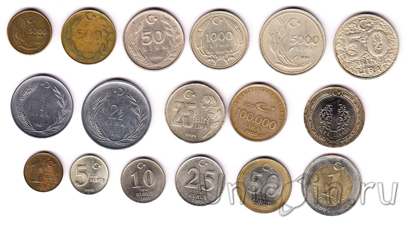 Подборка монет Турции (17 монет). Интернет-магазин монет UniCoin